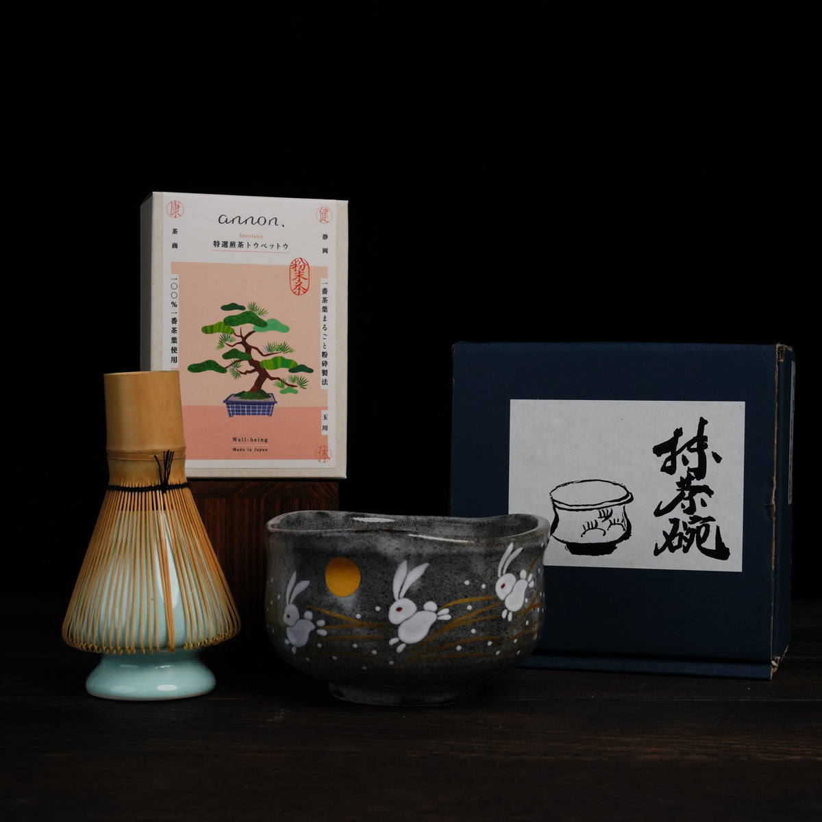 Hamoni Homewares